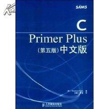 c primer plus_360百科