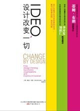ideo_360百科