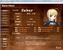 SABER_360百科
