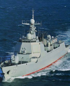 052D型驱逐舰_360百科