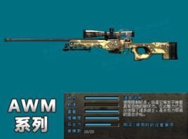 AWM-A_360百科