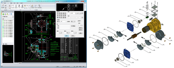 caxa实体设计_360百科