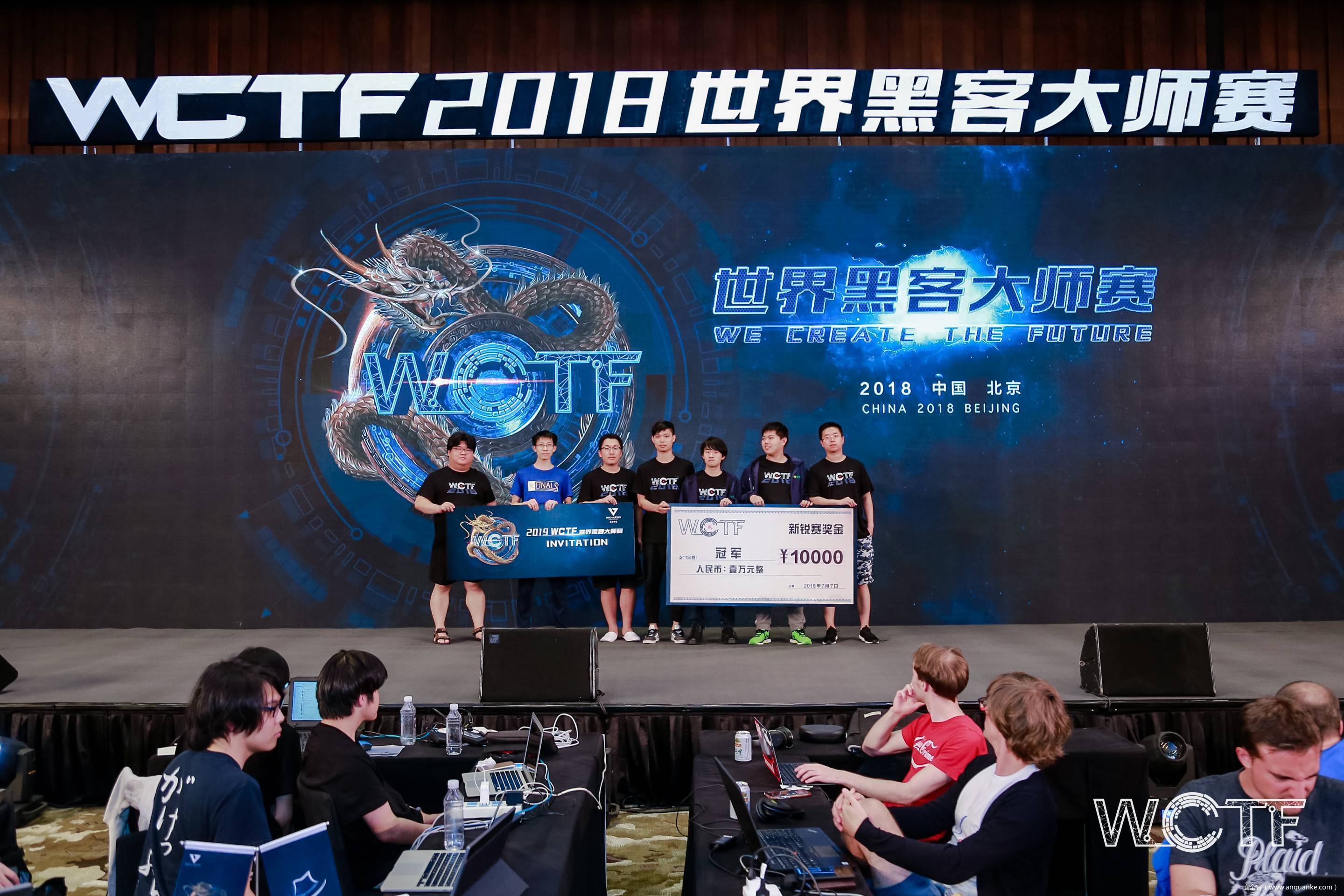 2018WCTF世界黑客大师赛-安全KER - 安全资讯平台