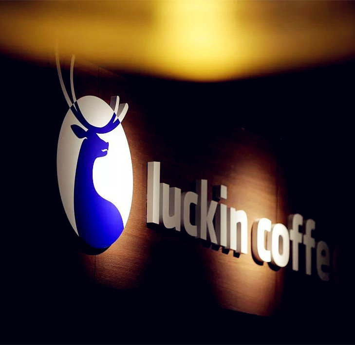 luckin coffee图册_360百科