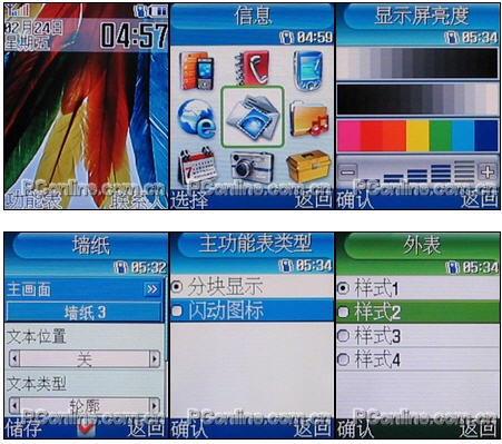 三星 SGH-D528_360百科