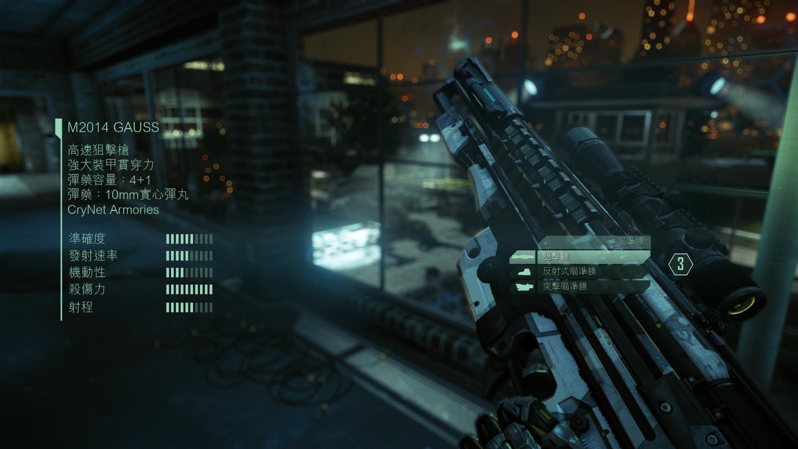 电磁能高斯步枪_360百科