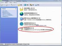 bitlocker_360百科