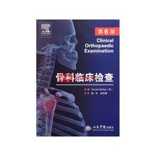 特殊检查_360百科