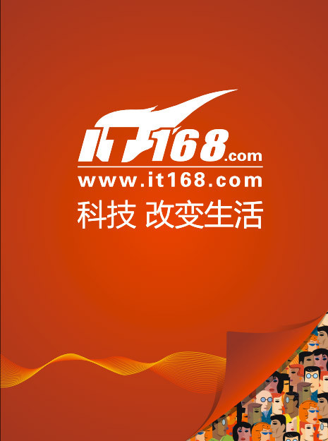 it168图册_360百科