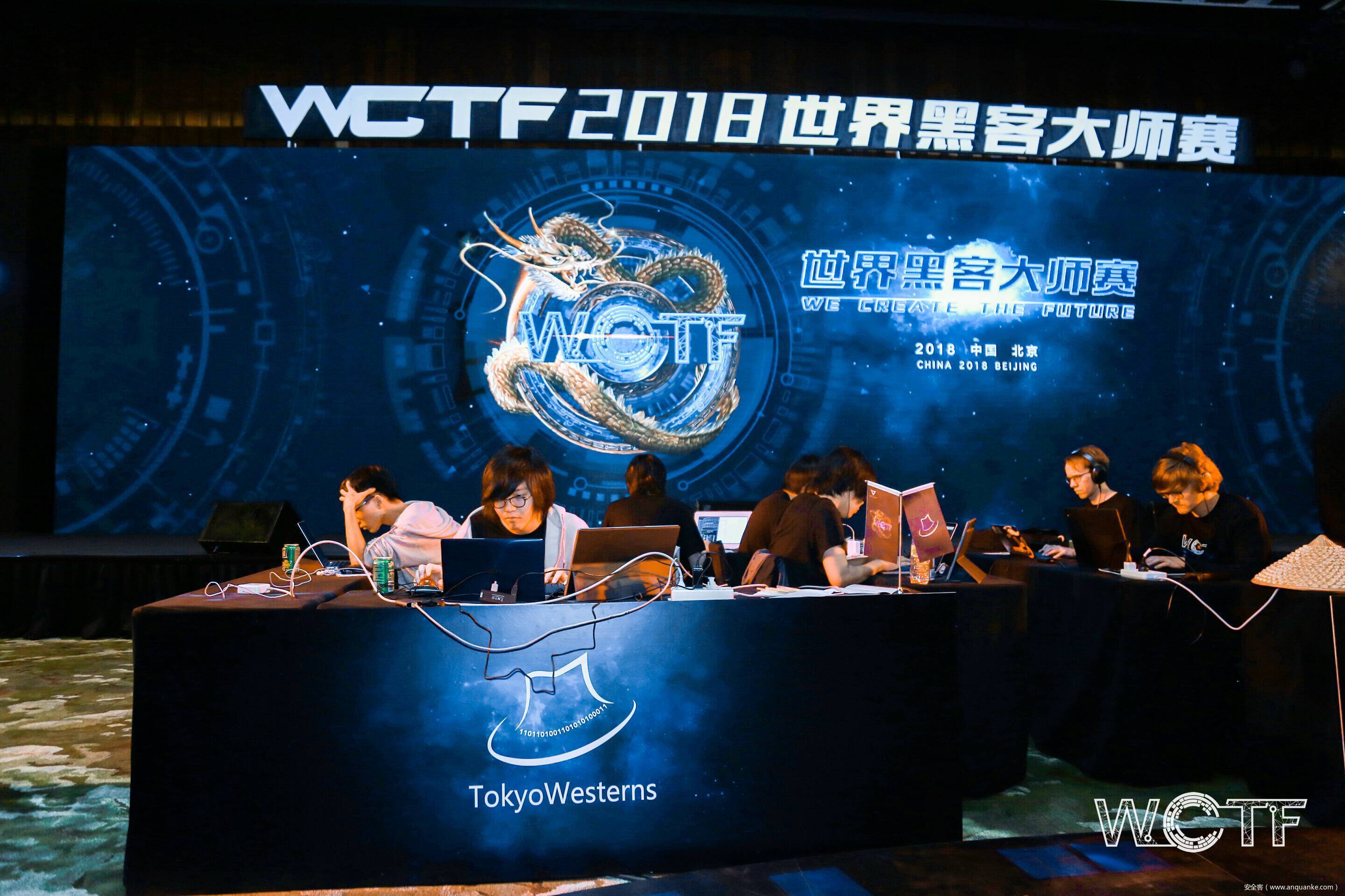 2018WCTF世界黑客大师赛-安全KER - 安全资讯平台