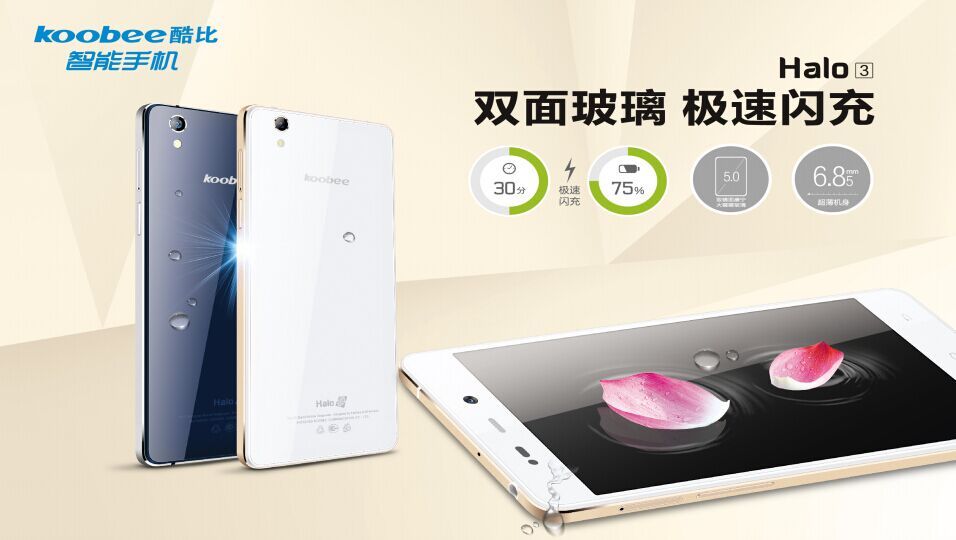 酷比手机_360百科