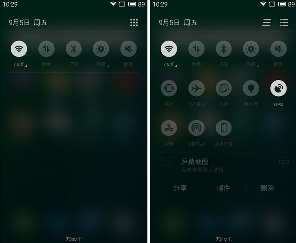 flyme os_360百科