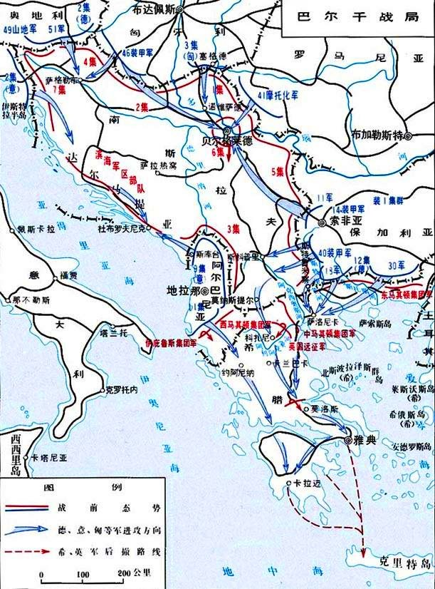 巴尔干战局_360百科
