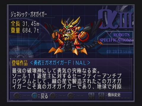 GAOGAIGAR图册_360百科