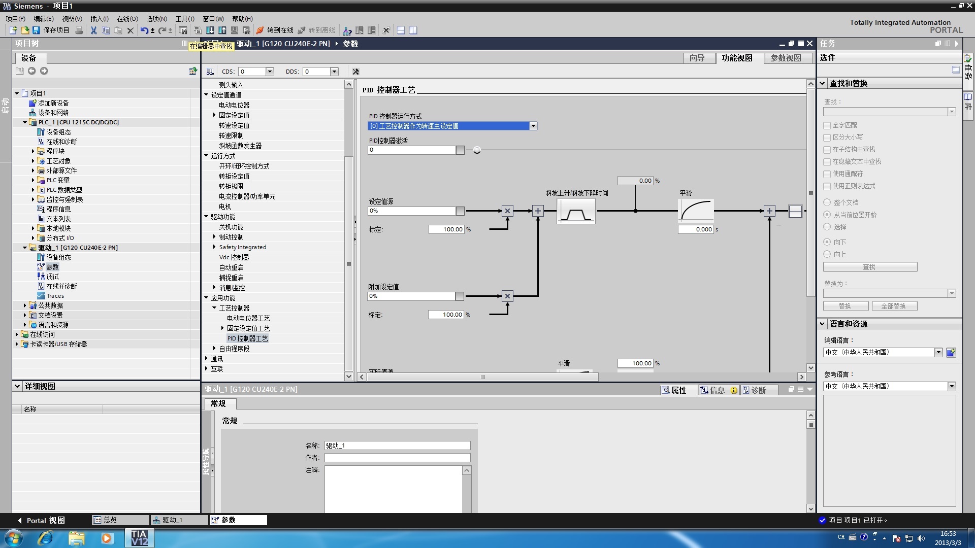 Tia Portal_360百科