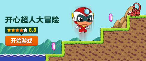 3366小游戏平台_360百科