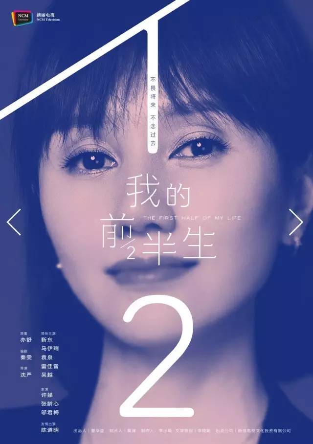 我的前半生图册360百科