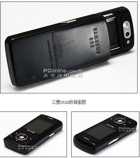 三星 SGH-D528_360百科