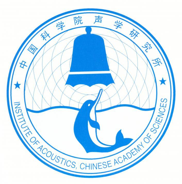中国科学院上海声学实验室360百科