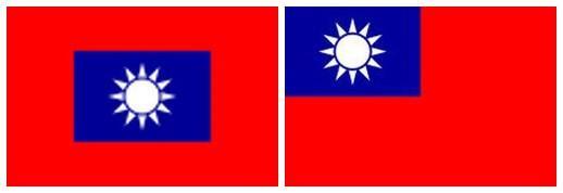 青天白日旗_360百科