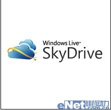 skydrive客户端_360百科