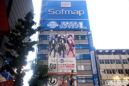 Sofmap_360百科