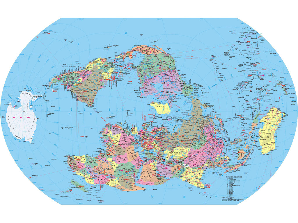 系列世界地图图册360百科
