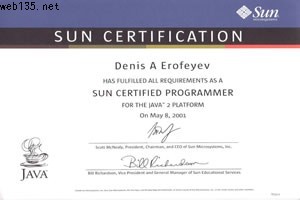 Java认证_360百科