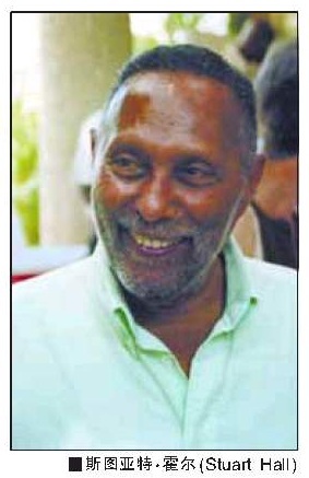 斯图亚特·霍尔_360百科