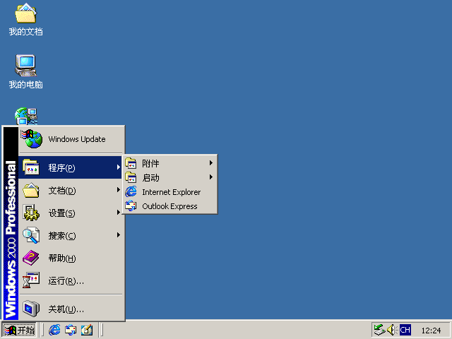 windows2000_360百科