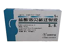 盐酸洛贝林注射液_360百科