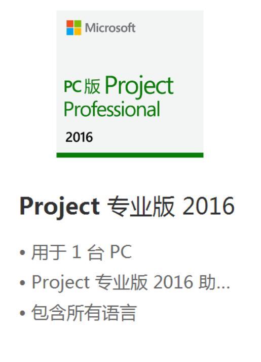 project图册_360百科