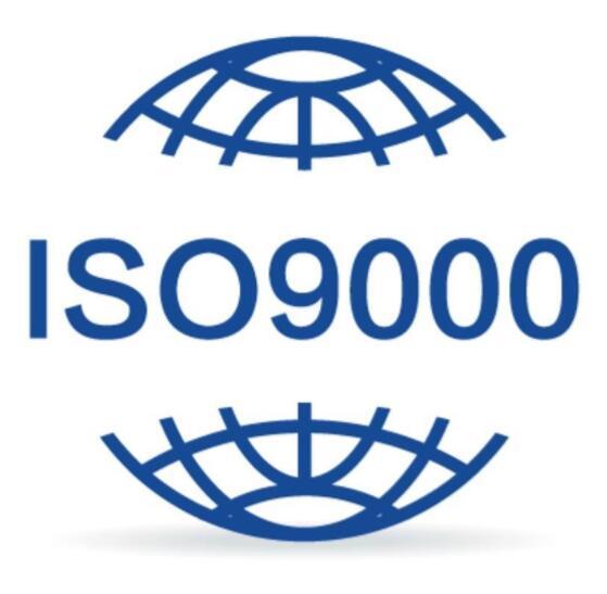 ISO9000认证图册_360百科