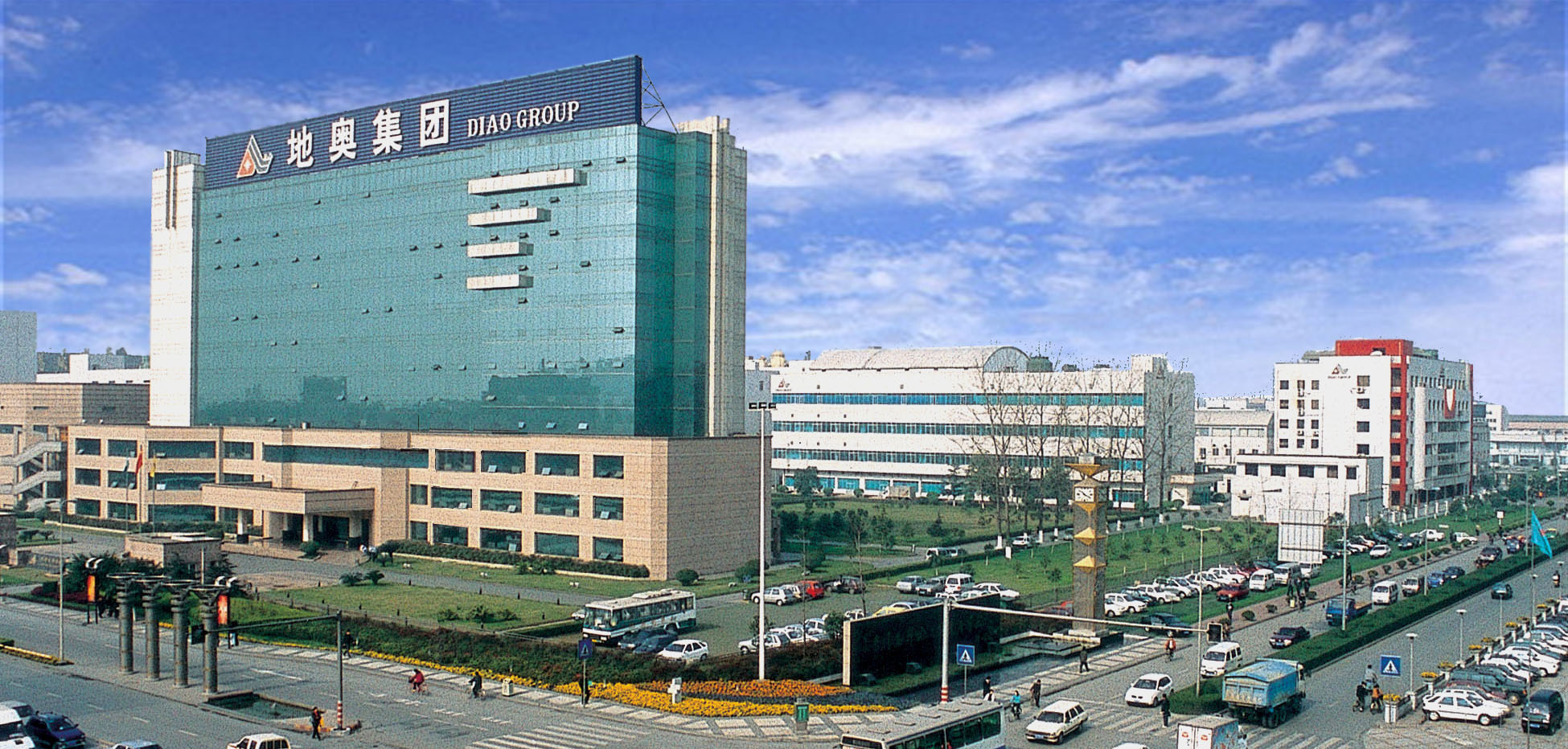 成都地奥集团_360百科