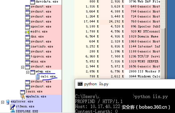 【漏洞分析】CVE-2017-7269：IIS6.0远程代码执行漏洞分析及Exploit-安全KER - 安全资讯平台