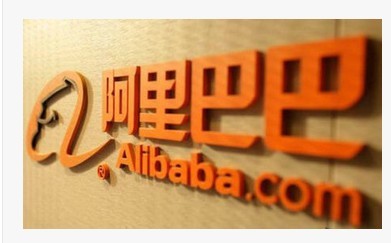 alibaba图册_360百科