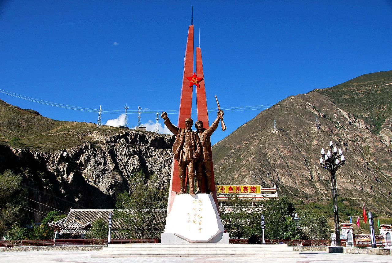 懋功会师 360百科