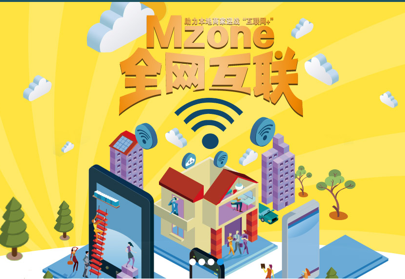 mzone图册_360百科