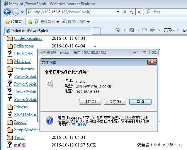 【技术分享】渗透利器之Powershell-安全客 - 安全资讯平台