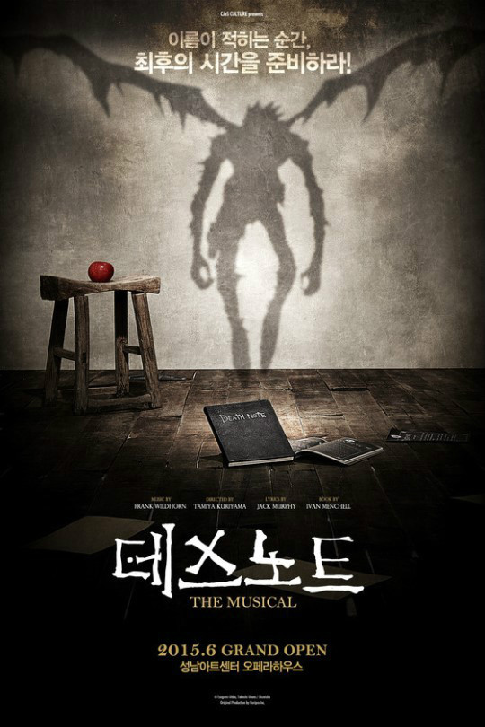 死亡笔记图册_360百科