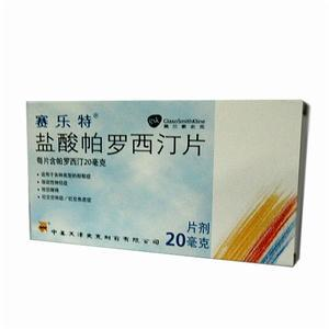 帕罗西汀_360百科