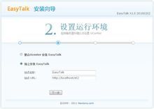 EasyTalk图册_360百科