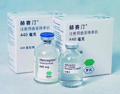 赫赛汀图册_360百科