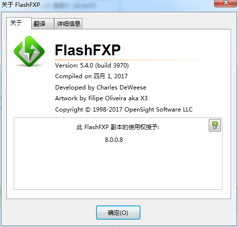 flash fxp_360百科