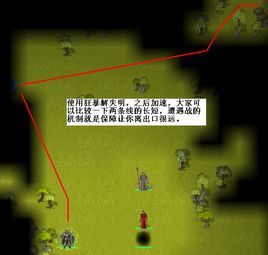 tome4图册_360百科