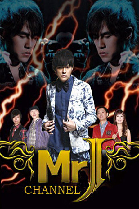 MR.J频道图册_360百科