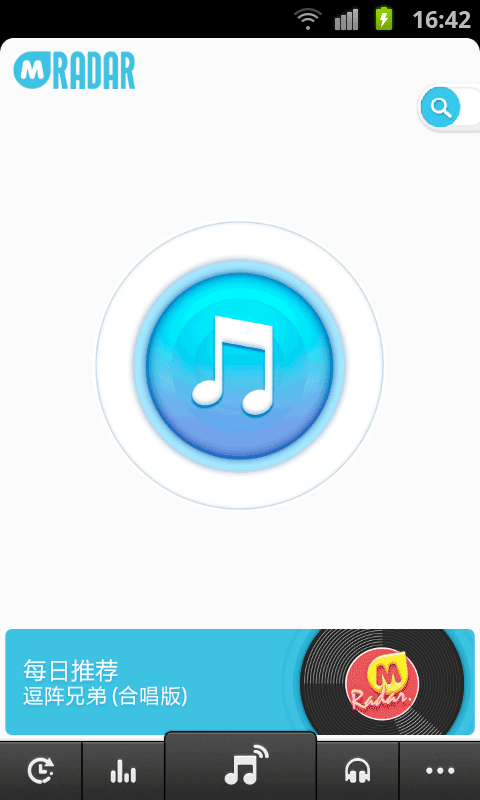 音乐雷达图册_360百科