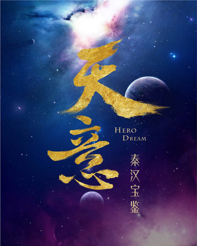 天意图册_360百科