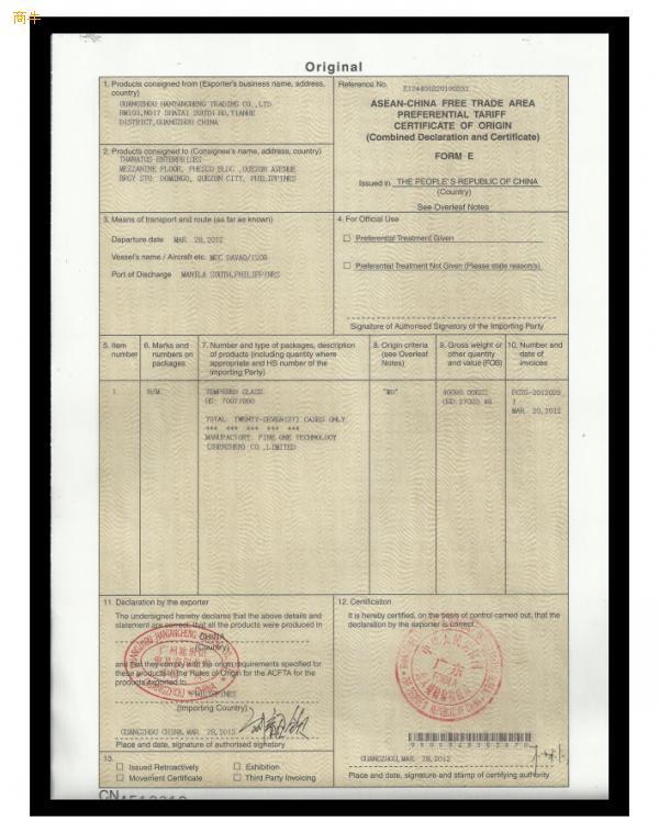 form e图册_360百科