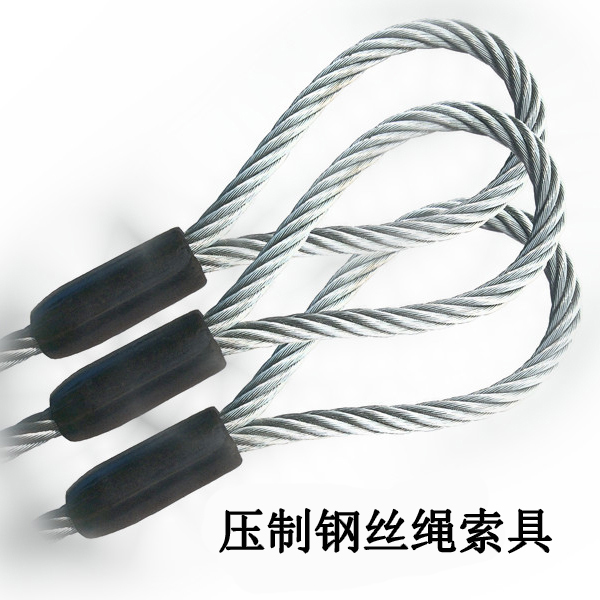 钢丝绳索具图册_360百科